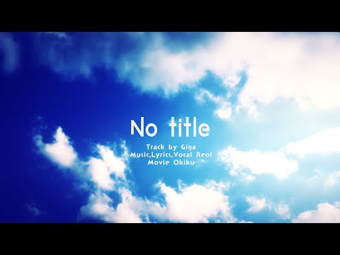 No title by Reol Lyrics Meaning - Unraveling the Fabric of Identity and ...